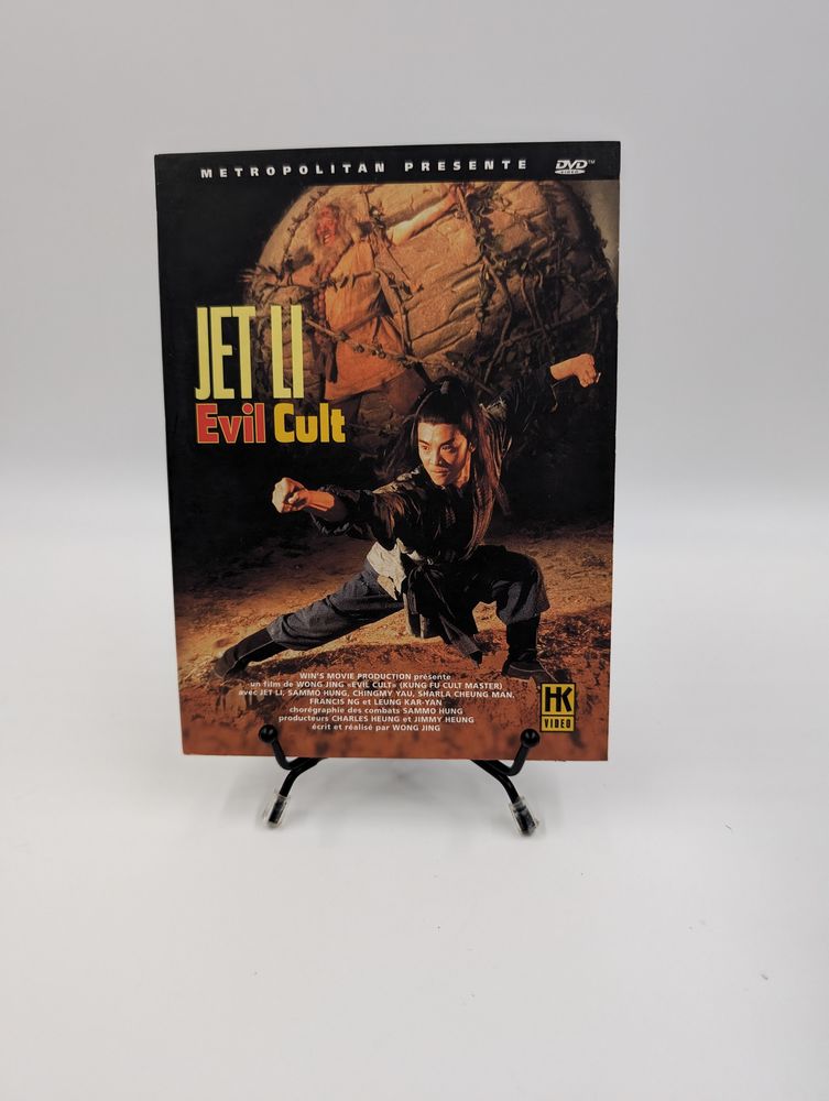 Achetez film dvd evil cult occasion, annonce vente à Vulbens (74) WB173621758