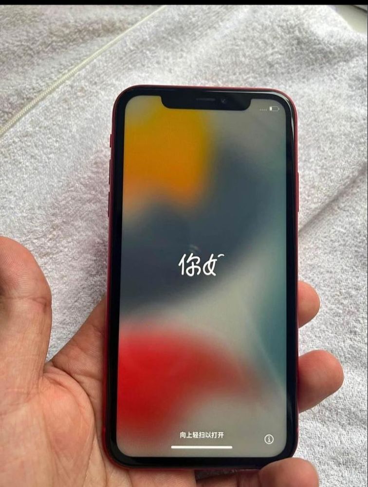 Achetez iphone 11 rouge 64gb occasion, annonce vente à Paris (75 ...
